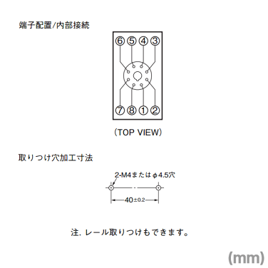 【楽天市場】当日発送OK オムロン (OMRON) 8PFA1 丸型接続ソケット PFA 表面接続 8ピン 縦幅93mm NN：ANGEL ...