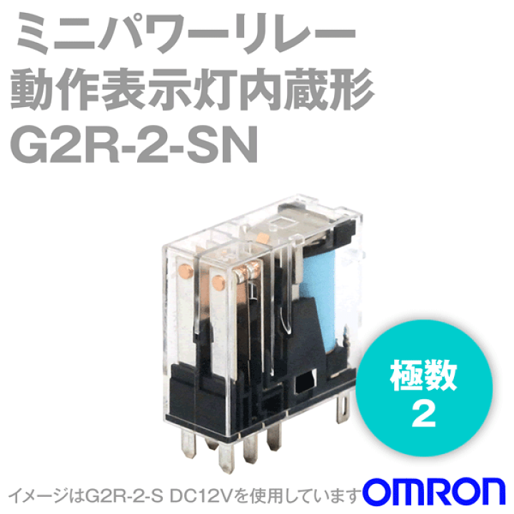 最大59 Offクーポン 10個入りセット 新品 Omron オムロン リレー 表面接続ソケット G2r 2 Snd 24vdc Nikko