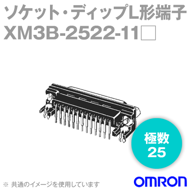 【楽天市場】オムロン(OMRON) XM3B-2522-112 50個入 形XM3B ソケット・ディップL形端子 25極 ミリねじ M2.6×0.45 タップ穴アース金具/ロックピンアース金具 ...