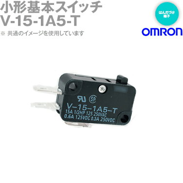 【楽天市場】オムロン (OMRON) V-15-1A5-T 小形基本スイッチ ピン押ボタン形 NN：ANGEL HAM SHOP JAPAN