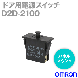 【楽天市場】d2d-1000の通販