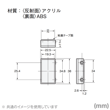 【楽天市場】当日発送OK オムロン (OMRON) E39-R3 小型反射板 使用温度:−40～＋70℃ NN：ANGEL HAM SHOP ...