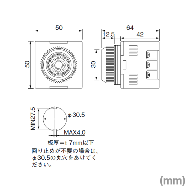 【楽天市場】PATLITE BM-202H 電子音報知器 AC/DC24V 大音量タイプ パトライト SN：ANGEL HAM SHOP JAPAN