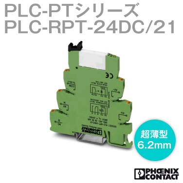 【楽天市場】フエニックス・コンタクト PLC-RPT-24DC/21 10個入 リレーモジュール 入力電圧:DC24V 1c接点 NN ...