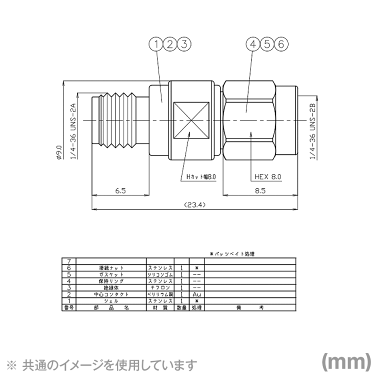 【楽天市場】トーコネ(旧東洋コネクタ) K292J-SMAP 2.92 mm(k) 同軸コネクタ変換アダプタ TC：ANGEL HAM SHOP JAPAN