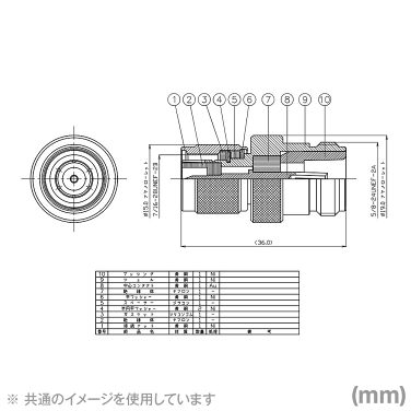 【楽天市場】当日発送・メール便OK トーコネ NJ-TNCP 同軸コネクタ変換アダプタ N型⇔TNC型 TNCP-NJ TV：ANGEL HAM SHOP JAPAN