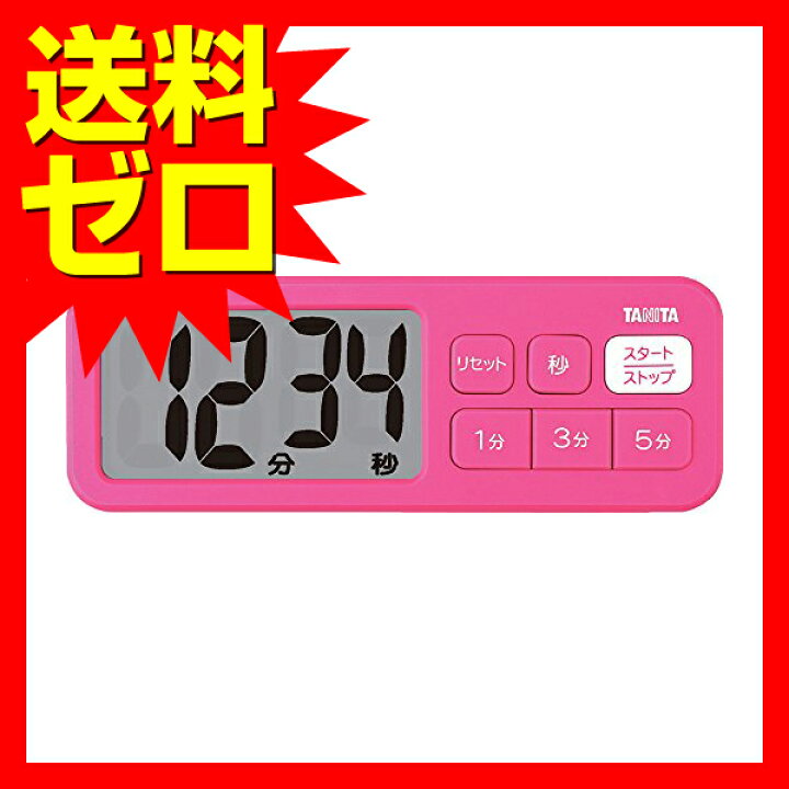 タニタ キッチン タイマー マグネット付き 大画面 100分 ピンク TD-395 PK でか見えプラスタイマー 最大50％オフ！