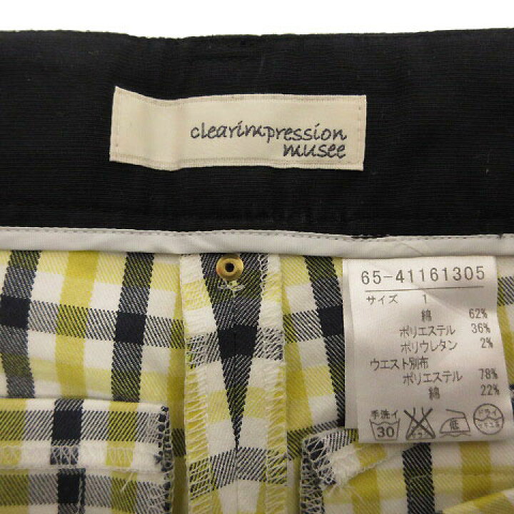 Clear Impression 2 クリアインプレッション クロップド パンツ 2022 新作 クリアインプレッション