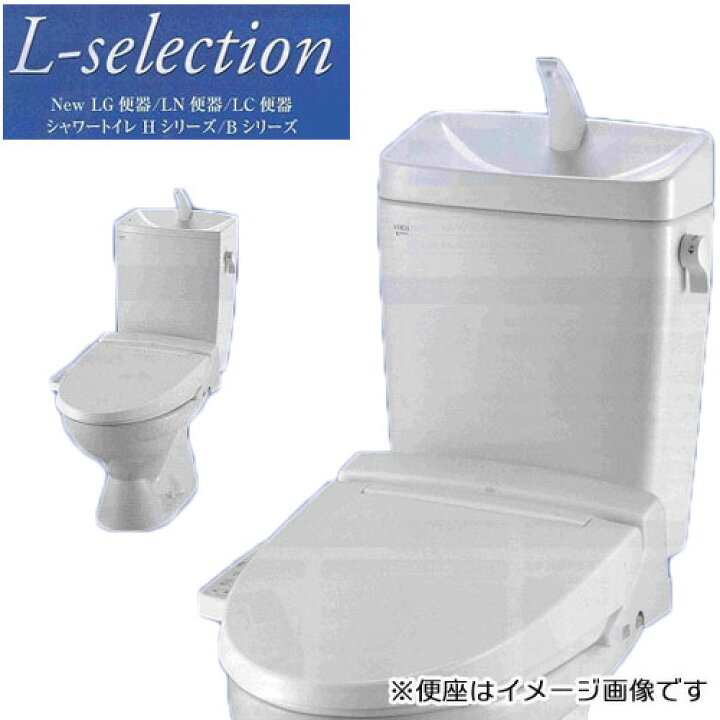 LIXIL INAX 格安トイレセット LC便器 手洗付 床排水 排水芯200mm 便器 C-180S タンク DT-4890 シャワートイレ CW-D1144,280円