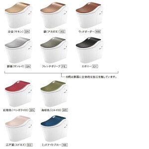 【楽天市場】《あす楽対応》 【便フタのみの販売です】 CH150S 便ふた アラウーノ L150シリーズ タンクレストイレ パナソニック Panasonic：Craseal