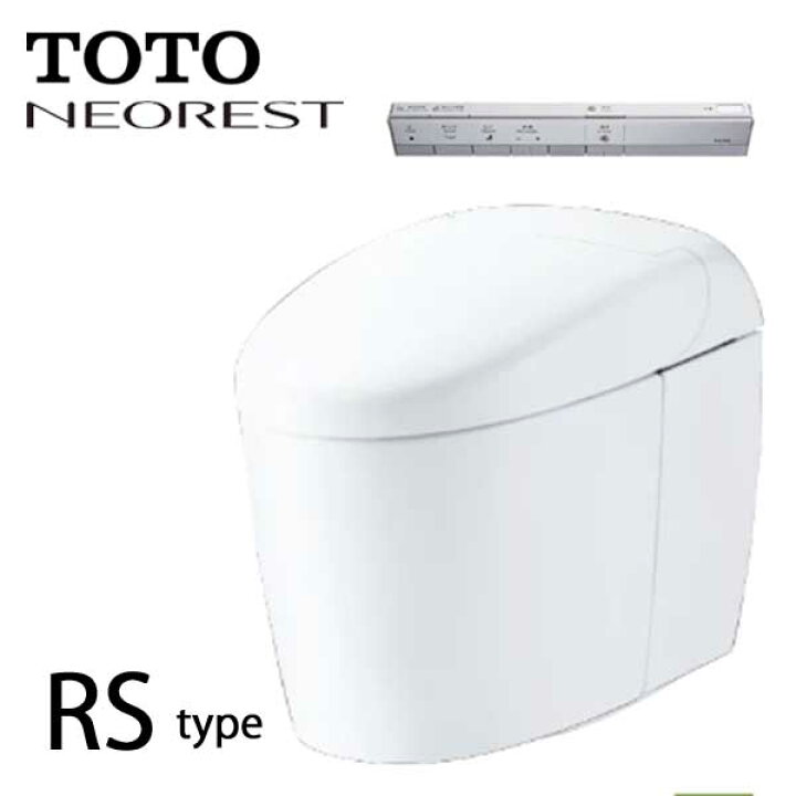 送料無料新品 TOTO ｳｫｼｭﾚｯﾄ一体形便器ﾈｵﾚｽﾄRS3 壁排水:CES9530P#NW1 TCF9530 + CS921BP ｼｰﾄﾘﾓｺﾝ zenshin.org