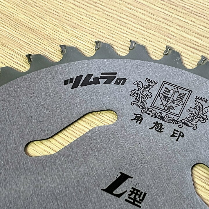ツムラ 草刈用 チップソー L型 外径 255mm 刃数 36P 3枚 日本製 ガーデニング・農業 | uig.sanjuandelrio.gob.mx