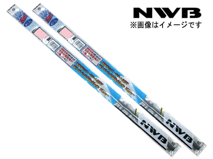 NWB グラファイト ワイパー 替えゴム TN35G GR43 350mm 幅6mm ワイパーゴム TNタイプ 最安値