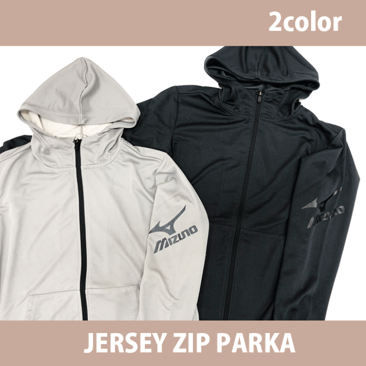 楽天市場】【mizuno】ミズノ ジャージ ジップパーカー[S/M/L/XL 楽天市場】【mizuno】ミズノ ジャージ ジップパーカー[S/M/L/XL