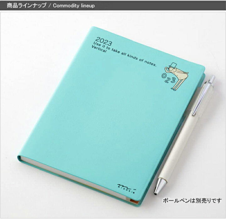 ミドリ 2023年 ポケットダイアリー オジサン柄 22177006 人気カラーの