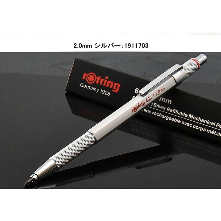日本未発売 ロットリング 1904841 ラピッド メカニカルペンシル 0.7mm recantosolasol.com.br