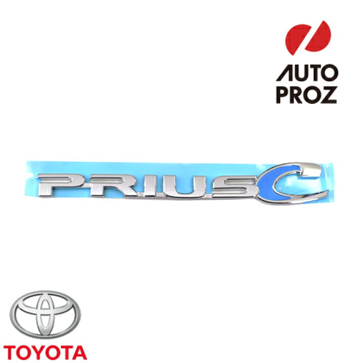 Prius C Logo