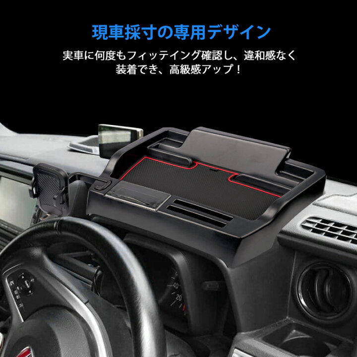 Auto Specホンダ N-VAN JJ1 JJ2 ダッシュボードトレイ H30.7〜現行 車内収納ボックス 3Dトレ 本日の目玉