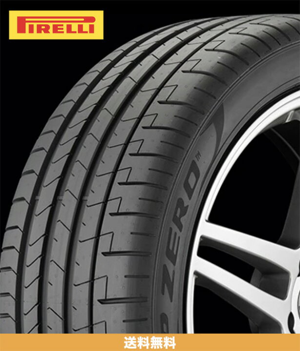 サマータイヤ 送料無料 ピレリ P Zero Pz4 ピーゼロ 4本セット 40r21インチ 115y Xl 315 L