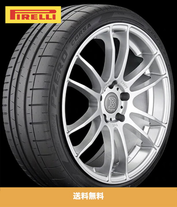 ピレリ ピーゼロ Pz4 305 35r21 Xl B サマータイヤ Pzero 4本セット Pirelli 21インチ ハイパフォーマンス