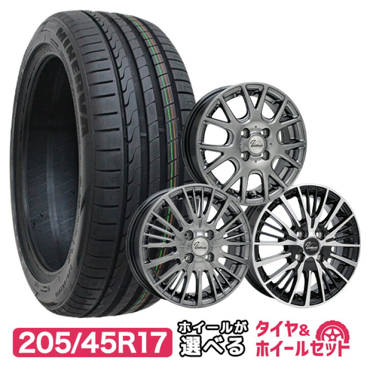 T7R 17×7J 【ヴィッツ、デミオ等に】 WORK EMOTION WORK 205/45R17 サマータイヤホイール4本セット：モータリングシード DIREZZA β02 4H 100 ...