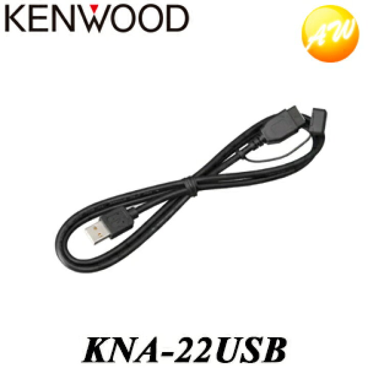 KNA-20HC HDMIインターフェースケーブル KENWOOD ケンウッド 1.8m コンビニ受取対応