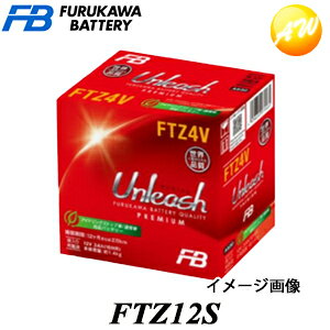 価格.com - 古河電池 FTZ12S (バイク用バッテリー) 価格比較