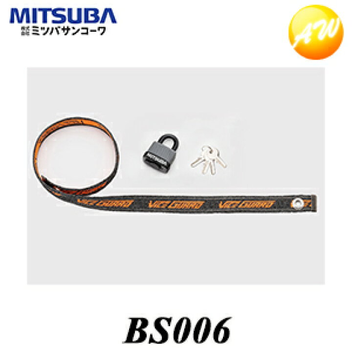 バイスガード エア コンボ 900 ミツバサンコーワ BS006 超高品質で人気の