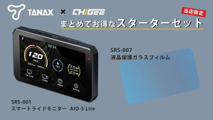 aio-5 liteの人気商品・通販・価格比較 - 価格.com