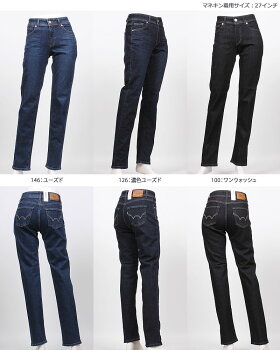 【楽天市場】【10%OFF】EDWIN エドウイン 股上深め INTERNATIONAL BASIC ゆったりストレートME403_146_126_100エドウィンアクス三信/AXS ...