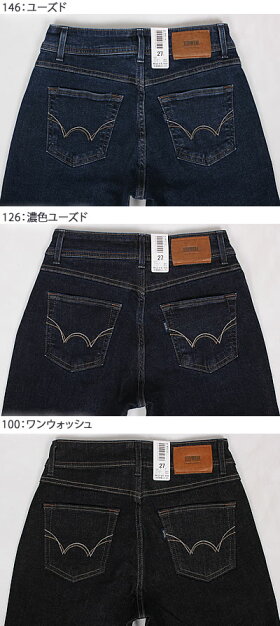 【楽天市場】【10%OFF】EDWIN エドウイン 股上深め INTERNATIONAL BASIC ゆったりストレートME403_146_126_100エドウィンアクス三信/AXS ...