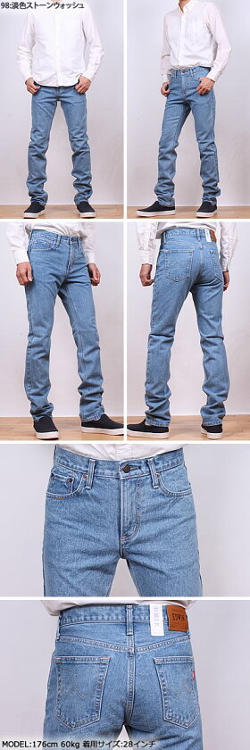 【楽天市場】EDWIN エドウイン インターナショナルベーシック 402 すっきりストレート/ジーンズ/デニム/INTERNATIONAL BASIC/日本製エドウィン/E402_98_93 ...