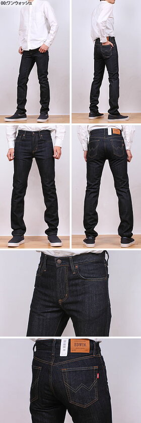 【楽天市場】EDWIN エドウイン インターナショナルベーシック 402 すっきりストレート/ジーンズ/デニム/INTERNATIONAL BASIC/日本製エドウィン/E402_98_93 ...