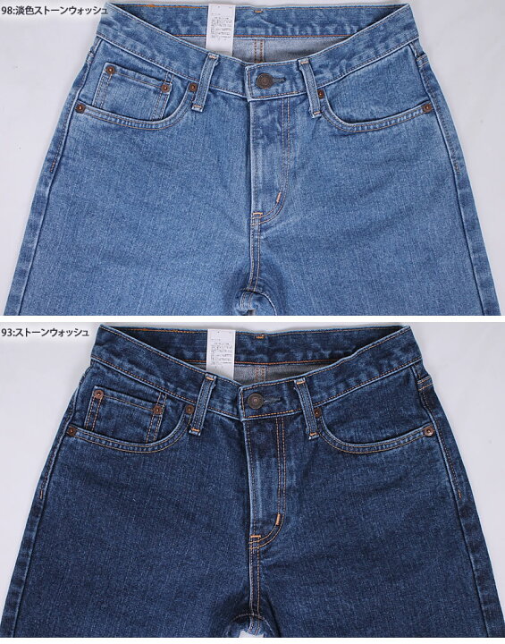 EDWIN エドウィン 407 ふつうのスリム インターナショナルベーシック エドウイン E407 訳あり商品