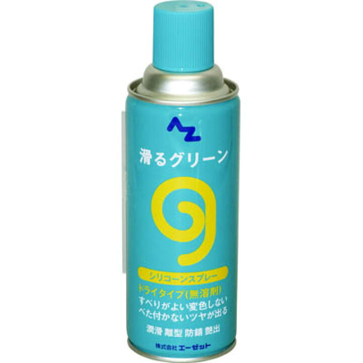 送料無料 AZ シリコーンスプレー イエロー 840ml×6本 シリコンオイル シリコンスプレー シリコーンオイル 【最安値挑戦】
