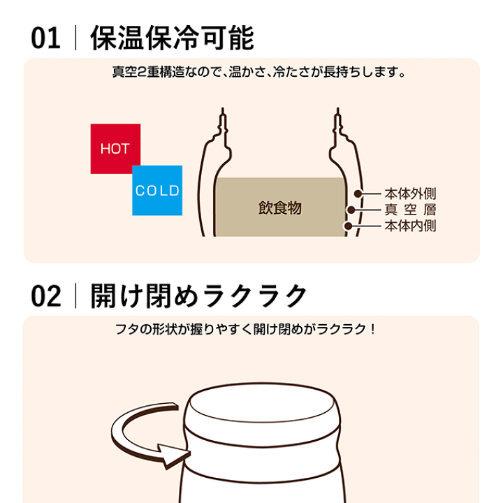 楽天市場】\数量限定SALE/フードポット 300ml レシピ付き 保温 楽天市場】\数量限定SALE/フードポット 300ml レシピ付き 保温