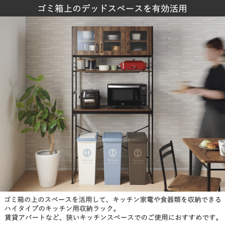楽天市場】\ポイント5倍/キッチンラック レンジ台 ゴミ箱 収納 楽天市場】\ポイント5倍/キッチンラック レンジ台 ゴミ箱 収納