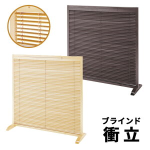 ロールスクリーン 衝立 パーテーションの人気商品・通販・価格比較 - 価格.com