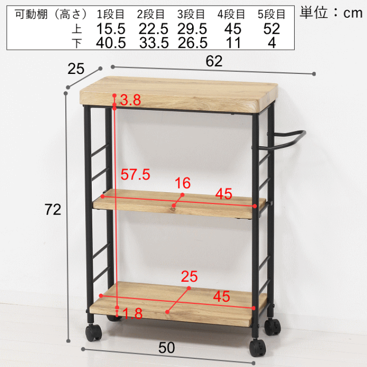 楽天市場】ワゴン キャスター付き スリム 3段 25cm 天板 スキマ 楽天市場】ワゴン キャスター付き スリム 3段 25cm 天板 スキマ