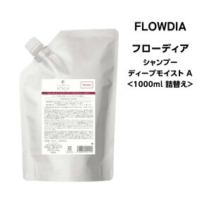 価格.com - デミ フローディア シャンプー ディープモイスト 1000ml 詰め替え用 (シャンプー) 価格比較