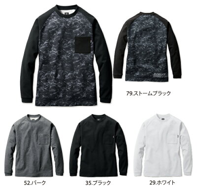 【楽天市場】★★バートル【BURTLE】ホットロングTシャツ【 4078SERIES】 4078 4WAYストレッチと保温性 ソフトな裏起毛ジャージー素材 長袖ニット ミドルウエア 男女兼用 ...