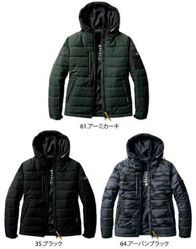 【楽天市場】★★バートル【BURTLE】防寒フーディジャケット5030 【5030SERIES】 薄手ながら防水性、撥水性、防風性を高い次元で備えたフーディ防寒ブルゾン 男女兼用 ユニセックス ...