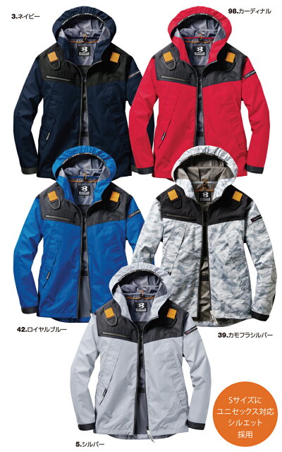 【楽天市場】★★バートル【BURTLE】(服単品）エアークラフトパーカージャケット【 aircraft エアークラフト】 ac1091 フルハーネスランヤード対応のプロモデル仕様 ポリエステル ...