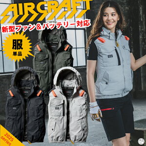 バートル ac1154 2023の人気商品・通販・価格比較 - 価格.com