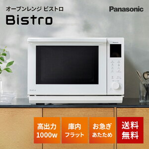 NE-BS5B-Wの人気商品・通販・価格比較 - 価格.com