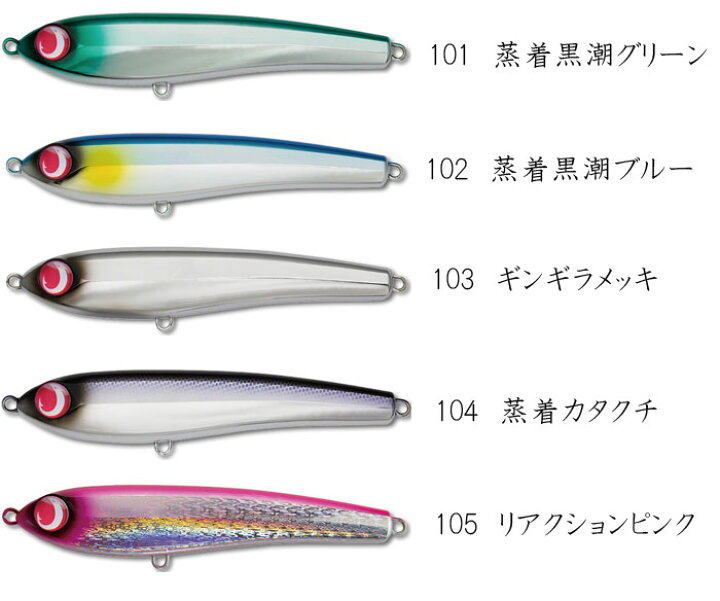 ジャンプライズ ララペン 150F JUMPRIZE LALAPEN 最大84%OFFクーポン