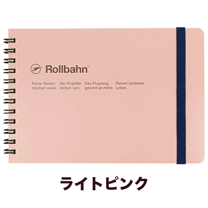 ロルバーン ポケット付メモ 横型M ノート メモ帳 rollbahn デルフォニックス delfonics 特別オファー
