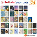 【楽天市場】2026年度版 ダイアリー > ロルバーン：Back to MONO
