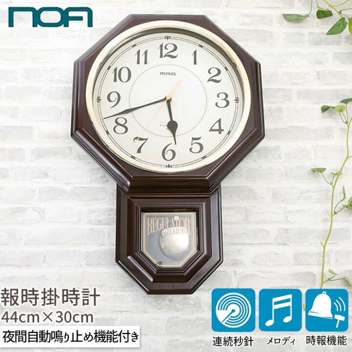 胸 パイ 絶望 メロディ 時計 壁掛け 民兵 感情 写真撮影