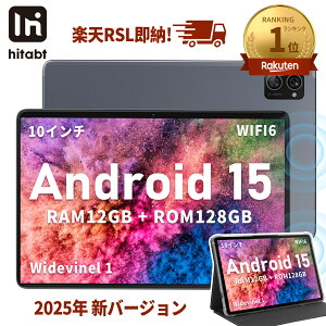 Hitabt T30Aの人気商品・通販・価格比較 - 価格.com